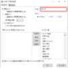 xtne6f版EDCBの設定 | EncTools