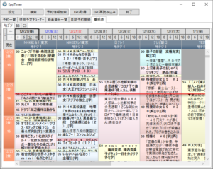 tkntrec版EDCBの使い方 | EncTools