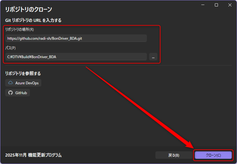 radi-sh版BonDriverをVisual Studioでビルドする | EncTools